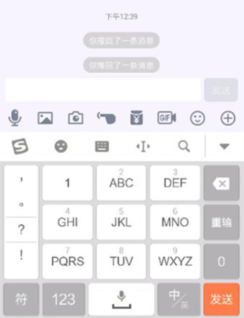搜狗输入法如何换行 搜狗输入法换行方法 - Lalxi手机智慧